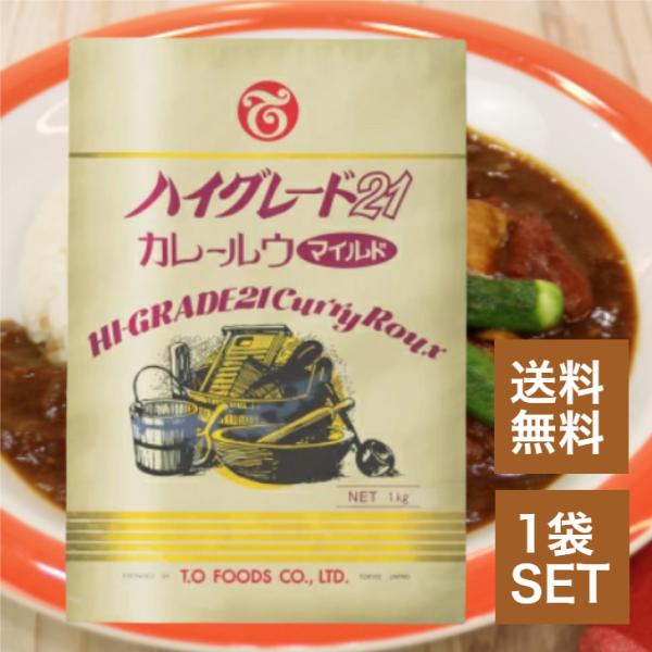 独自の純カレーに、チーズやココナッツミルクの風味を加え、特有のコクを引き出したカレールゥです。辛味を調整したマイルドタイプです。(中辛)内容量1kg保存方法直射日光と高温多湿をさけて保存開封後は密封し冷蔵庫（10℃以下）で保管しお早めにお召...
