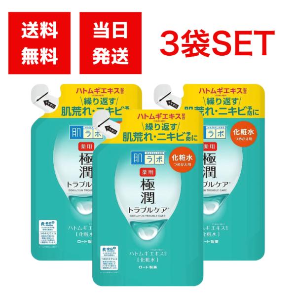 荒れがちな肌を健康的な肌に導く化粧水。抗炎症成分（グリチルリチン酸、イプシロンーアミノカプロン酸）を配合し、ニキビや肌荒れを防ぎます。さらに2つの和漢植物エキスを含む5つのうるおい成分を配合。肌にすーっとなじんでうるおいを与え透明感のあるふ...