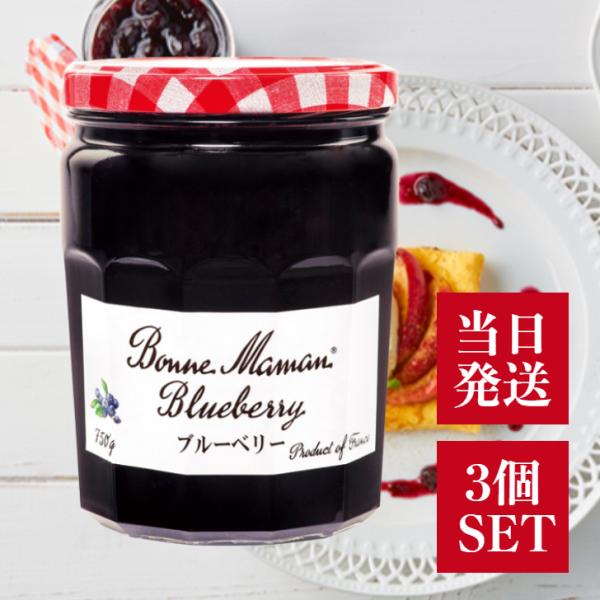 ブルーベリーの香りがしっかりしているため、ヨーグルトやアイスクリームにもよく合います。『ボンヌママン』は家庭で受け継がれる「手作りジャム」をコンセプトにした、美食の国フランスで愛され続けるブランドです。果実の形を一部残してジャムに仕上げてい...