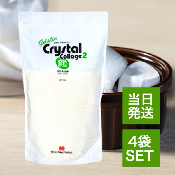 豚皮由来の標準的な顆粒タイプのゼラチン豚皮由来の標準的なゼラチン。中華料理やコクを出したいメニューにおすすめです。独自製法によりふやかす手間が不要で、直接お湯に振り入れて溶かせます。簡単に溶けますので、素材の持ち味をそこなうことなくお料理を...