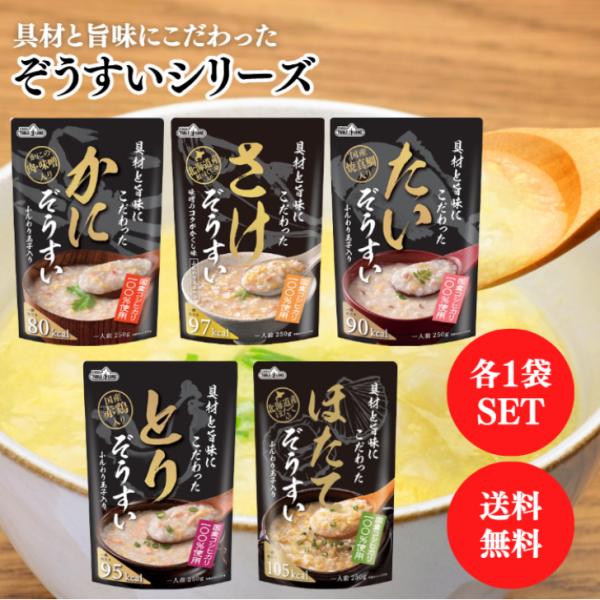 かにぞうすいかに本来の上品な香りとコクのある味わいに仕上げました。かにの肉・味噌入りのぞうすいです。さけぞうすい北海道産秋鮭を使用し、上品な香りとコクのある味わいに仕上げました。みそと合わせることで、鮭のおいしさを引き立てました。たいぞうす...