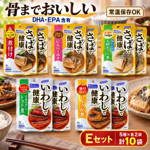 はごろも健康シリーズ5種を各２個ずつセットにしました。使い勝手の良いパウチタイプで食べ比べにも最適です。さば煮付け（しょうゆ）：しょうがを加えたさっぱり食べやすい煮付けです。さばにんにくみそ：おろしにんにくの風味がきいたみそ味です。さば大根...