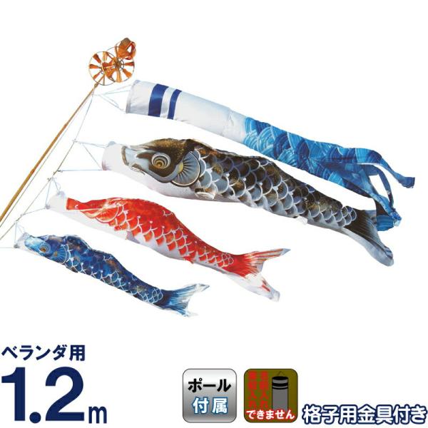 【2026年度新作鯉のぼり】【旭鯉】【天皇陛下初節句】 天皇陛下の初節句に東宮御所の空を舞った実績のある、旭鯉の鯉のぼりです。撥水加工で突然の雨でも安心。ポリエステル100%サテン織、金散らし加工。吹流しは金散らし青海波柄で、その名の通り悠...