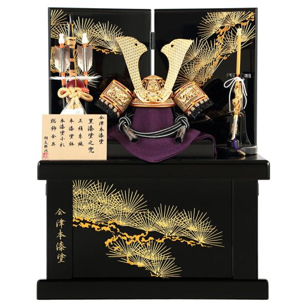 【2026年度新作五月人形】 朔太郎作「黒漆塗之兜」7号収納飾りのご紹介です。正絹糸を用いて裾濃縅（すそごおどし）で仕立てた兜には、鳥毛文様の大鍬形が輝き、高級感あふれる仕上がりに。裾濃縅とは、裾に向かってだんだんと色が濃くなるよう威してい...