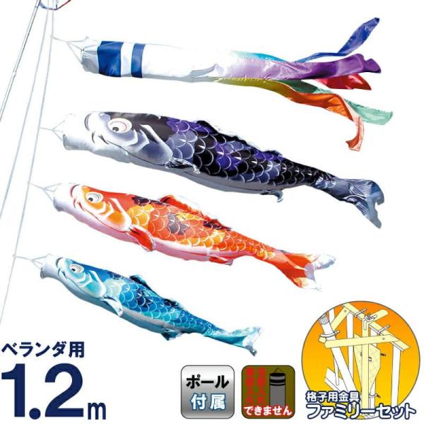【2026年度新作鯉のぼり】 国内最大手の工房と特別にコラボ企画した鯉のぼりです。今回は高級なポリエステルドビー生地を使い、鯉が天に登って神の使いの龍になる登龍門の伝説を叶えるべく天を駆け、この激動の時代に勝ち抜いていく・・・そんな願いを込...