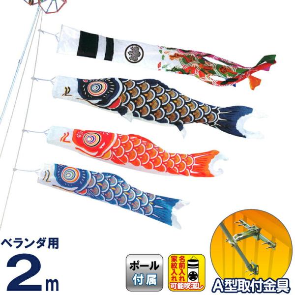 【2026年度新作鯉のぼり】 黄金鶴柄の鱗が金色に光り輝く「ニューサテンゴールド」です。ナイロンサテン生地を使った、光沢があり手触りなめらかな仕上がりの鯉のぼりです。鱗には、キラキラ光るパール粉(雲母)を特殊加工して、金色で鶴の意匠を描きま...