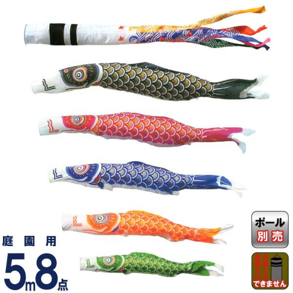 【2026年度新作鯉のぼり】 日本の伝統美、友禅染めに黄金を配した鮮やかな鯉のぼり「ナイロンゴールド鯉」です。鱗にはめでたい末広がりの黄金鶴柄を配した、大空に光り輝くゴールド鯉のぼりです。吹流しには縁起のよい波千鳥文様をあしらい、お子様の将...