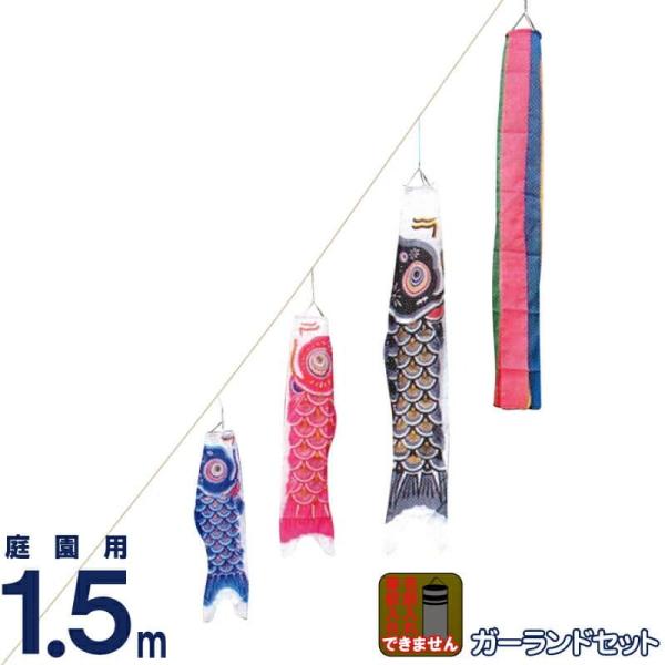 【2026年度新作鯉のぼり】 日本の伝統美、友禅染めに黄金を配した鮮やかな鯉のぼり「ナイロンゴールド鯉」です。鱗にはめでたい末広がりの黄金鶴柄を配した、大空に光り輝くゴールド鯉のぼりです。日本の心、日本の風景にあった鯉のぼりです。お庭に設置...