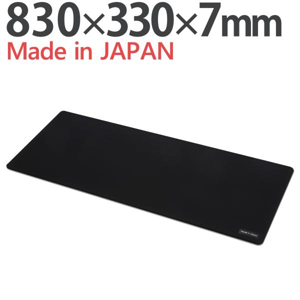 ・ブランド：SeaPad（シーパッド）・商品サイズ (約)：縦330×横830×厚み7mm・耐久性・弾力性が高く、ヘタリにくいマウスパット。厚手のゴムで、手首を保護します。・水洗いや石けん洗いが可能で衛生的。・表面は国産ウェットスーツ生地で...