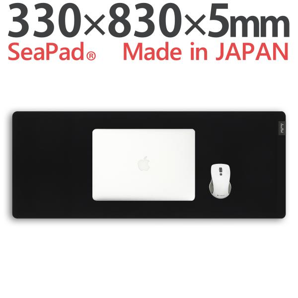 ・ブランド：SeaPad (シーパッド)・商品サイズ (約)：縦330mm×横830×厚さ5mm (Lサイズ・5mm厚)・耐久性・弾力性が高く、ヘタリにくいマウスパット。厚手のゴムで、手首を保護します。・水洗いや石けん洗いが可能で衛生的。・...