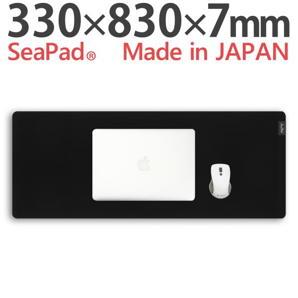 ・ブランド：SeaPad (シーパッド)・商品サイズ (約)：縦330mm×横830×厚さ7mm (Lサイズ・7mm厚)。・耐久性・弾力性が高く、ヘタリにくいマウスパット。弾力性がある厚手のゴムで、手首を保護します。・水洗いや石けん洗いが可...
