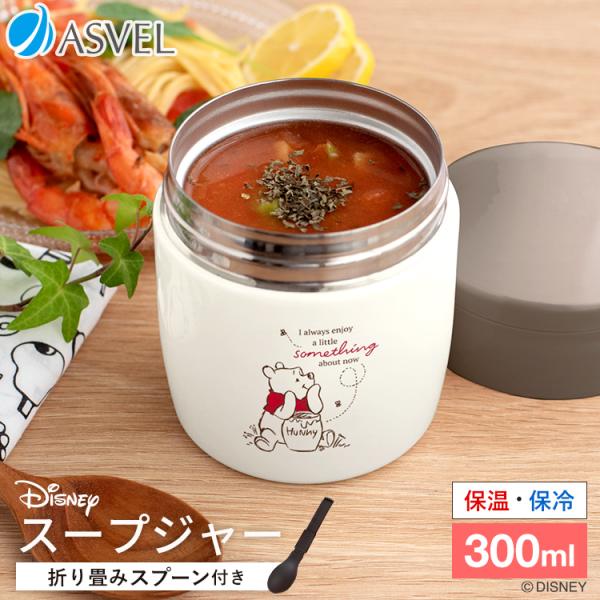 かわいいプーのグラフィックがランチタイムを彩ります。ランチメニューに温かスープを。ステンレス真空断熱構造、保温・保冷で、中身の温度を保ちます。朝に熱々のスープを入れれば、お昼ごろには食べごろの温度に。夏の暑い時期なら、冷製スープにも使えます...