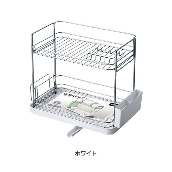 水切りラック ポゼ Cコート 水切り 2段 アスベル ASVEL POSE 水切りかご 水切りカゴ シンク上 横置き 水が流れる 大容量 おしゃれ キッチン 抗菌 ギフト :A5514 ...