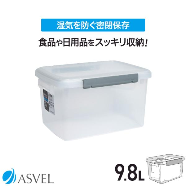 容量 ： 9.8リットルサイズ ： 幅24.1×奥行33.1×高さ19.0ｃｍ材質 ： 本体・フタ=ポリプロピレン　止め具=ABS樹脂　パッキン=シリコンゴム日本製食品収納に便利！密閉・抗菌・目盛り付きのキッチン収納ボックス500ml缶、お...