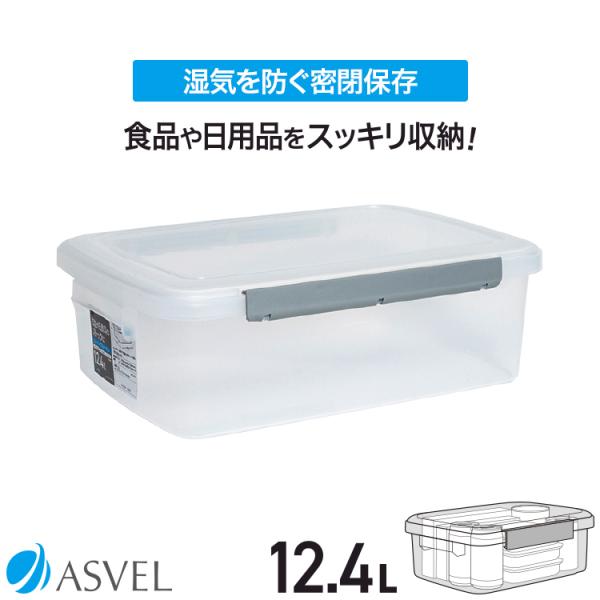 容量 ： 12.4リットルサイズ ： 幅31.0×奥行43.4×高さ14.3ｃｍ材質 ： 本体・フタ=ポリプロピレン　止め具=ABS樹脂　パッキン=シリコンゴム日本製食品収納に便利！密閉・抗菌・目盛り付きのキッチン収納ボックス350ml缶や...