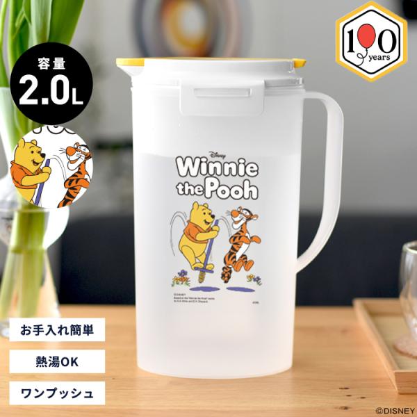 くまのプーさん100周年を記念して、レトロでかわいい冷水筒が登場♪安心のサイドロック付きで、便利なワンプッシュタイプ。おしゃれでかわいいプーさんとティガーのイラスト付き♪大容量なのにスリム設計。ドアポケットにもすっきり収納。嬉しい耐熱仕様で...