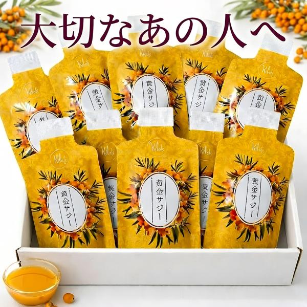 大切な人への贈り物へ 黄金サジー ギフトセット 3000円