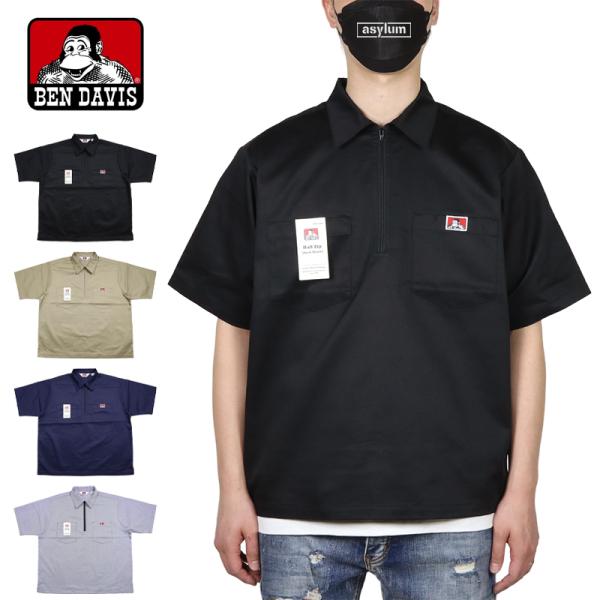 【ブランドの代名詞 半袖ハーフジップシャツ】 BEN DAVIS ベンデイビス から展開する「1/2 ZIP S/S SHIRT」。アイコニックなゴリラのエンブレムと共にストリートやアメカジファッションで根強い人気を誇るアメリカン・ワークウ...