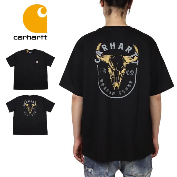 【カーハートUSA規格!グラフィックプリントが映えるポケット付きTシャツ】Carhartt カーハート から展開する「M IRVINE RELAXED SKULL T-SHIRT」。アメリカンワークウェアのアイコニック的ブランドよりリラック...