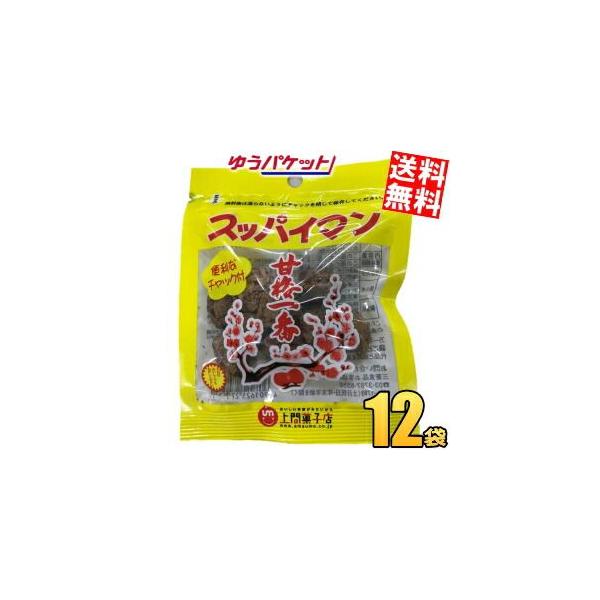 ■メーカー:三菱食品<br>■賞味期限:（メーカー製造日より）180日<br>■元祖スッパイマンの乾燥梅は、小さなお子様から大人までおいしい笑顔が広がる一品です。商品番号：4901625270570yu
