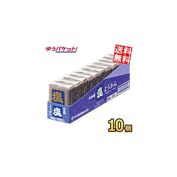 ■メーカー:杉本屋■賞味期限:製造後12か月（出荷時点で最低180日は確保します）■手軽に楽しめる食べきりサイズの羊羹です。お茶菓子、お出掛けや旅のお供にも最適です。