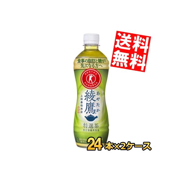 ■メーカー:コカ・コーラ■賞味期限:（メーカー製造日より）6カ月■特保でも急須でいれたような本格的な味わい。独自の“にごり”で、主力緑茶製品に比べても高い味わい評価。飲みやすく、普段の緑茶の代わりに毎日でも飲める。難消化性デキストリンによる...