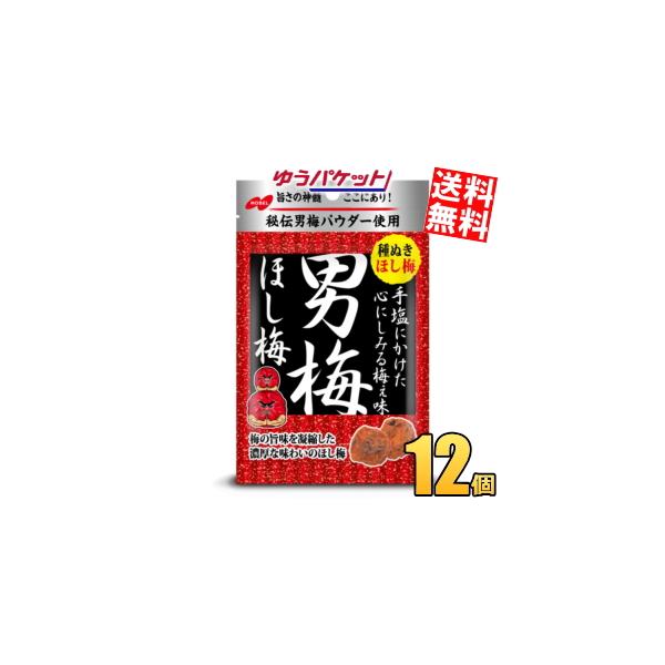 ■メーカー:ノーベル■賞味期限:（メーカー製造日より）10カ月■凝縮された超濃厚な梅の味わいが楽しめる男梅ほし梅が、男梅ブランドのコンセプトをより伝わりやすく表現したデザインにリニューアル。