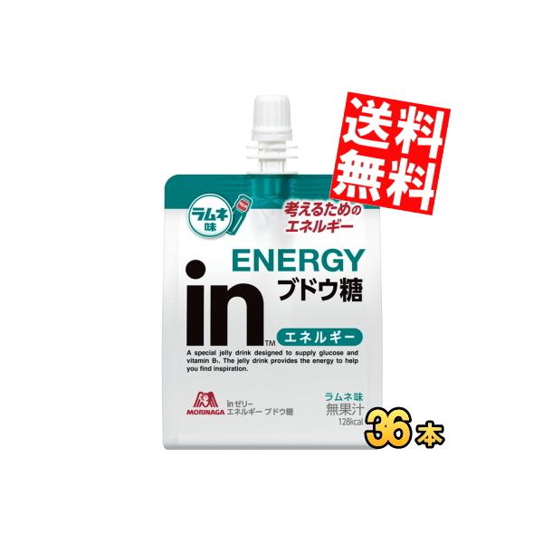 ■脳の主要なエネルギー源である「ブドウ糖」３０ｇと、ブドウ糖の代謝を助ける「ビタミンＢ１」を配合。爽やかさと甘みが特徴の、どこか懐かしいラムネ味。■メーカー森永製菓  ■原材料 ■栄養成分(180gあたり)エネルギーkcal ■賞味期限10...