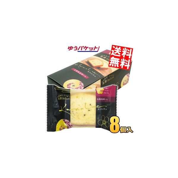 ■メーカー:金澤兼六製菓■賞味期限:（メーカー製造日より）45日■加賀・金澤にこだわった、ふんわりしっとりケーキ。加賀野菜・五郎島金時のほっこりしたおいしさをお楽しみください。