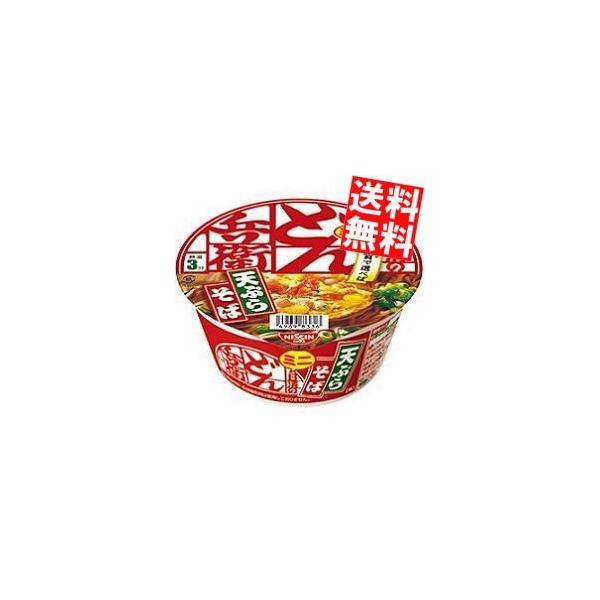 カップ うどん ミニの人気商品・通販・価格比較 - 価格.com