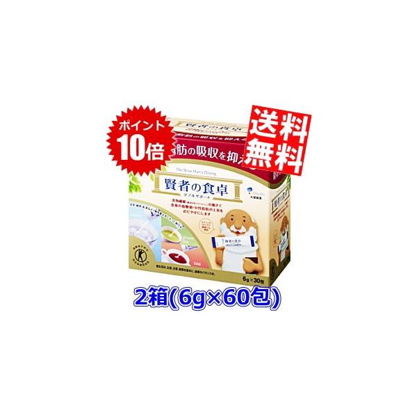 ■メーカー:大塚製薬■賞味期限:（メーカー製造日より）3年■糖分や脂肪の吸収を抑え、食後の血糖値や中性脂肪の上昇をおだやかにする特定保健用食品です。お水、緑茶、紅茶など味を変えずにさっと溶けるので、食事のシーンを選びません。スティックタイプ...
