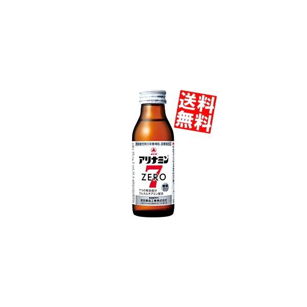 ■メーカー:武田薬品■賞味期限：（メーカー製造日より）36カ月■「ひと息ついて、栄養補給したい。糖類やカロリーが気になる・・・。」と言う方に。糖類ゼロ、７つの有効成分、シトラスの香りで爽やかな飲み心地の100mLドリンク剤。エネルギー産生に...