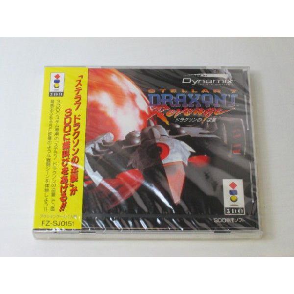 【新品・未使用・未開封】