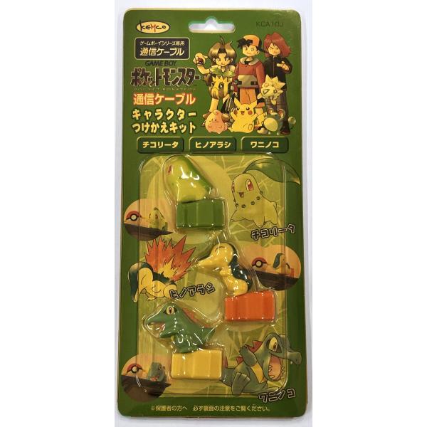 新品 未開封 送料無料