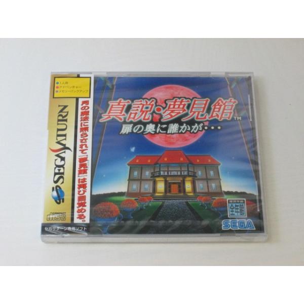 【新品・未使用・未開封】＊メール便【速達】もお選びいただけます。ただし、下記の場合はメール便対応できません。◆配送をお選びいただいた場合。◆代引をお選びいただいた場合。◆2点以上お買上げいただいた場合。（宅配便にて同梱発送いたします）