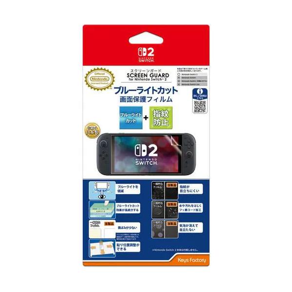 新品・未開封品 送料無料　※ギフト包装不可※