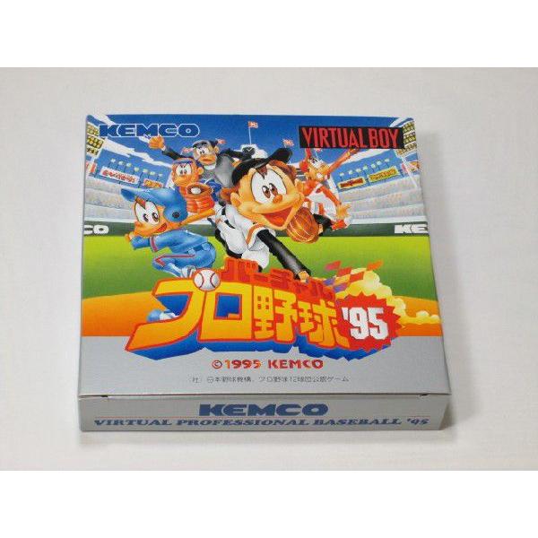 VB用ソフトVB　バーチャルプロ野球95