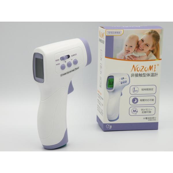 ●本体寸法　：　149mm(長さ)x95mm(幅)x45mm(高さ)●質量　：　114g（電池含まず）●電池　単4電池（1.5V)×2本（電池別売り）●測定時間　：　約1秒●99回分メモリー機能●医療機器承認番号：302AGBZX00102000