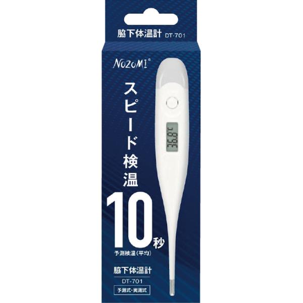 ●体温測定場所　：　脇下●測定方式　：　予測・実測●測温時間　：　予測 約10秒　・　実測 約12分30秒●測温範囲　：　32.0〜42.9℃　（ 31.9℃以下＝「Lo」表示 ・ 43.0℃以上＝「Hi」表示 ）●寸法（約）：　（幅）19...