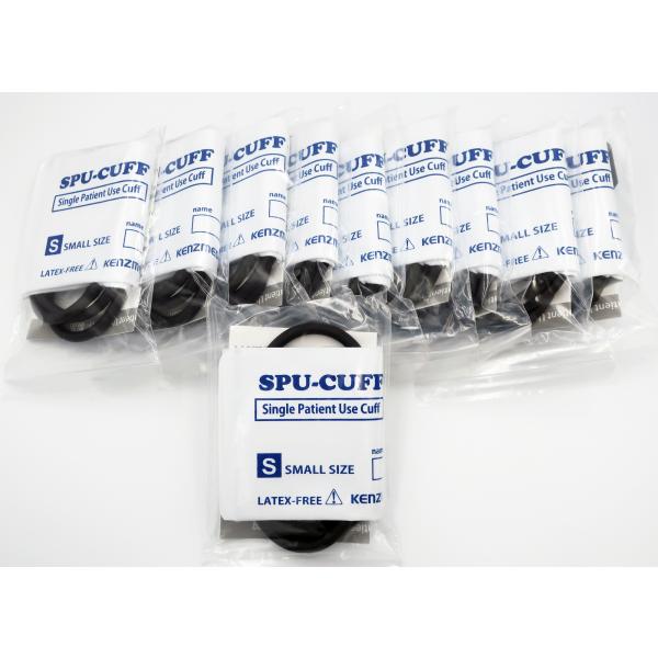 レジーナIII専用　SPUカフ　1TUB　BC530プラグ付　10枚入　Ｓサイズ　品番：0370B717品番　　　　：　0370B717　　対応機種　　：　KM-370III（レジーナIII）専用サイズ　　　：　Sサイズ　適応サイズ　：　（...