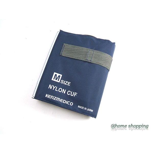 【対応機種】ワンハンド型血圧計　レジーナI（KM-370）・レジーナII（KM-370II）<<Ｍサイズ（標準用）>>（145×540ｍｍ）使用可能腕周囲：28〜40cm