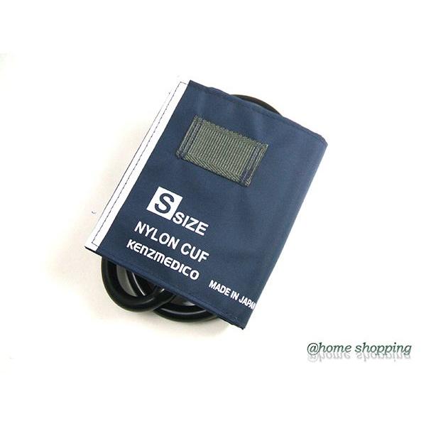 【対応機種】レジーナI（KM-370）・レジーナII（KM-370II）<<Sサイズ（小児用）>>使用可能腕周囲19〜28cm