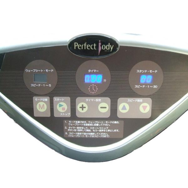 振動トレーニングマシン　MS-30専用　コントロールパネル一式　：　コントロールパネルカバーケース・コントロールパネステッカー・エンブレムステッカー・コントロールパネル基盤（内蔵）が含まれています　　※在庫限りで無くなり次第販売終了となりま...