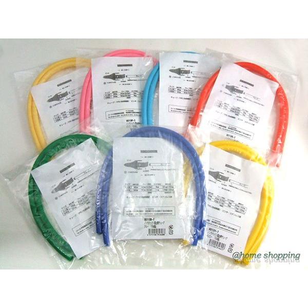 【サイズ】※成人用チューブ長：　約40cm（φ8.5mm）腕周り目安：　20cm〜43cm【材質】TPE（合成樹脂）【カラー】ピンク／レッド／ブルー／イエロー／グリーン／クリーム／ライトブルー郵送でのポスト投函となります。　（着日指定不可）...