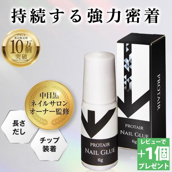 &lt;特徴&gt;【強力密着が創る、爪とチップの一体感】中目黒ネイルサロンオーナー監修。ネイルチップ用グルーです。【つけ爪を支える揺るがない接着力】粘着テープ不要、接着剤タイプのグルーで付け爪を強く固定します。【ブラシ付き高粘度グルー】と...