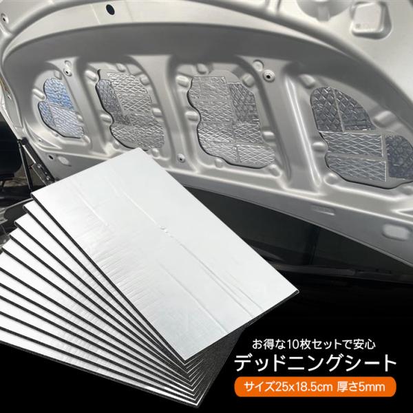 【商品説明】防音性抜群のウレタン素材デッドニングシートです。ボンネットや各種ドア、トランク、フロアマット下など様々な場所へ装着可能。使いやすいサイズにカット済みなので取付が簡単です。【商品仕様】素材：ウレタン/アルミ素材サイズ：25cm×1...