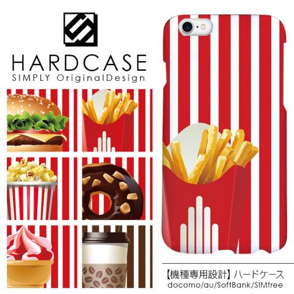 【対応機種】 iPhone13 Pro Max iPhone12 mini iPhone11 iPhoneXR iPhoneXS iPhone8 iPhone7 Plus iPhoneSE iPhoneX iPhone SE 第3世代 第2...