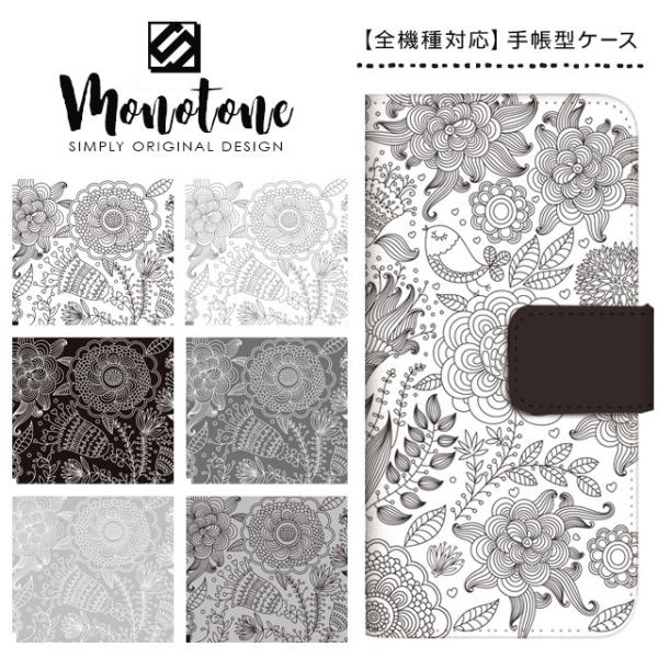 【 docomo Galaxy S21 Ultra 5G 専用 手帳型スマホケース 】 Galaxy S21 Ultra 5G カバー ケース SC-52B スマホケース 手帳型 スマホケース 手帳型スマホケース 手帳型ケース スマホカバー...