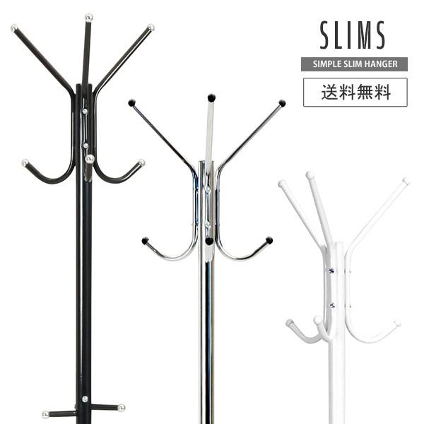 こちらの商品は[お客様組み立て]となります。◆サイズ約）幅50.0×奥行50.0×高さ174.0cm◆材質【材質】本体：スチール【表面加工】エポキシ樹脂塗装（※SILVERのみクロム塗装） ◆備考こちらの商品はお客様組み立て品となります。北...