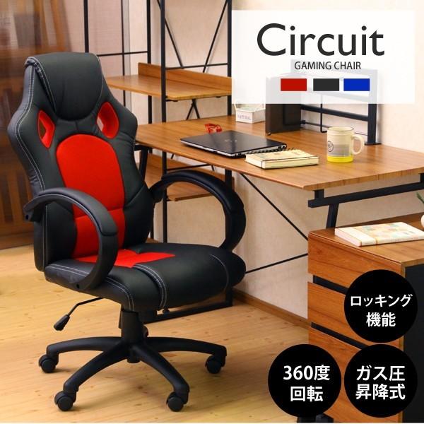 こちらの商品は[お客様組み立て]となります。◆サイズ [mm]全体：幅630 × 奥行710 × 高さ1060〜1160座面の高さ：430〜530◆重量 [kg]16.6◆素材材質：合成皮革（PU)/ナイロン◆備考こちらの商品はお客様組立品...